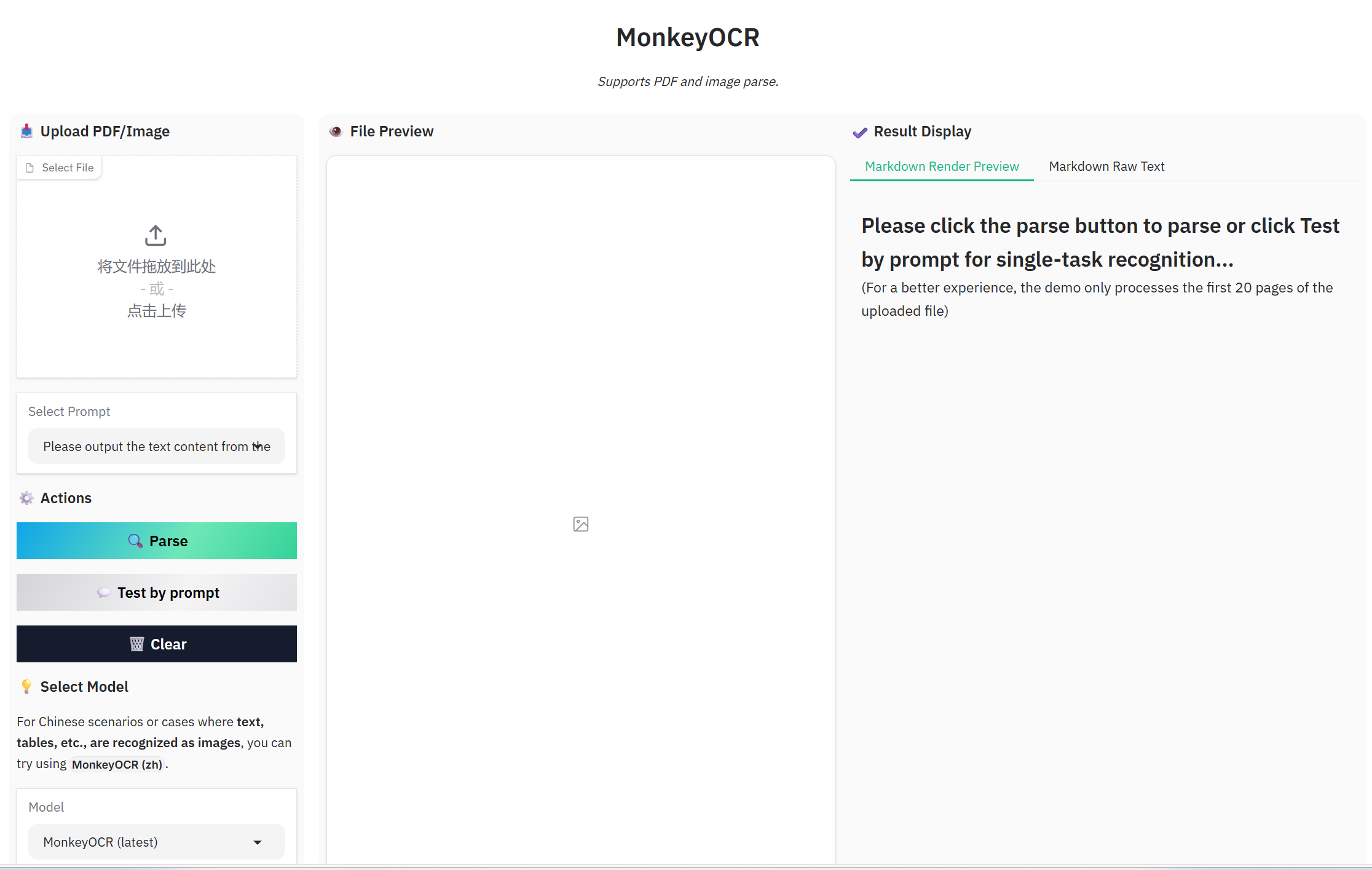 MonkeyOCR？实测PDF解析效果_monkeyocr checkbox-CSDN博客