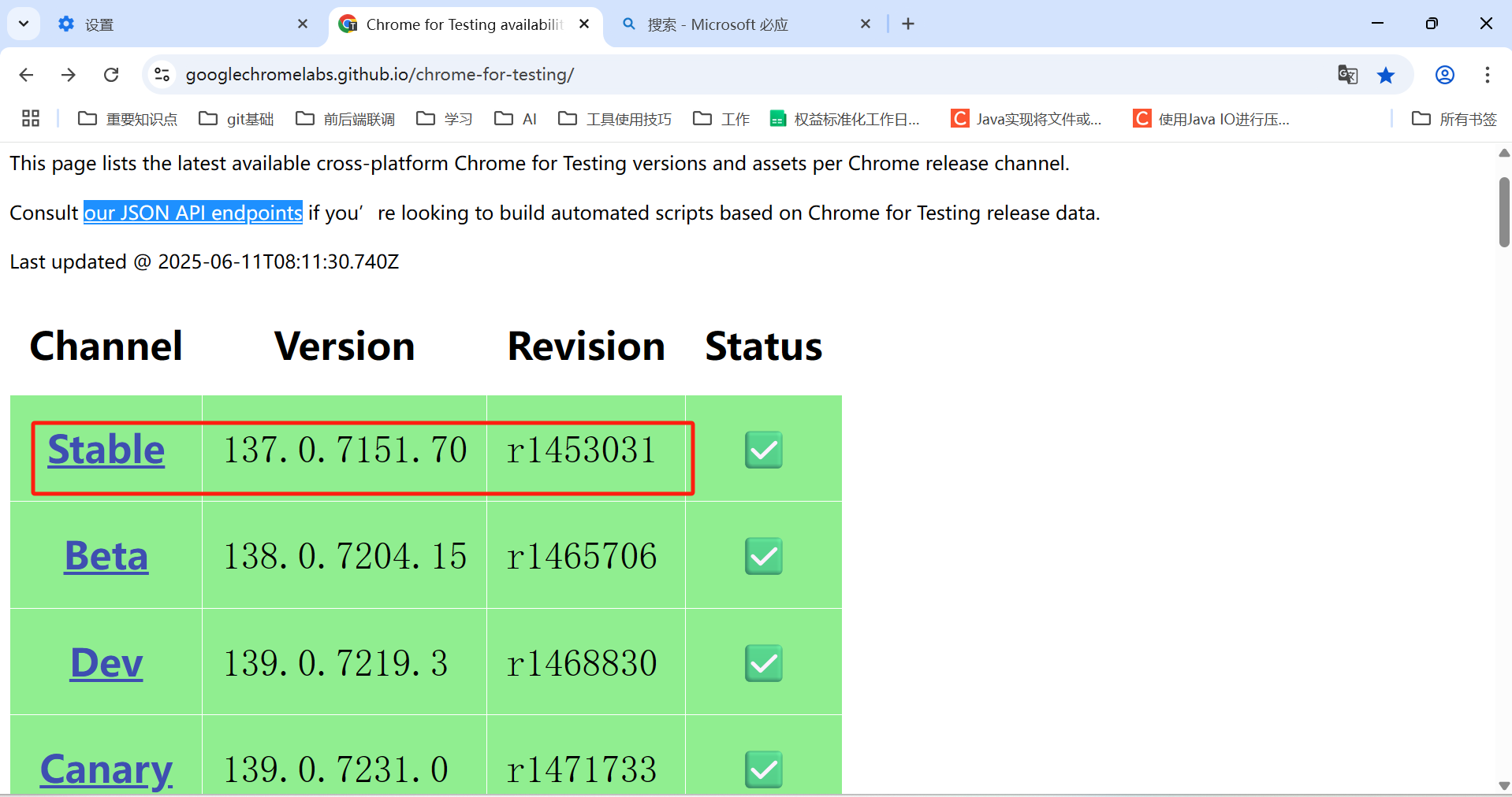 Java+Maven+IDEA+Selenium+WebDriver集成自动化测试_idea集成selenium-CSDN博客