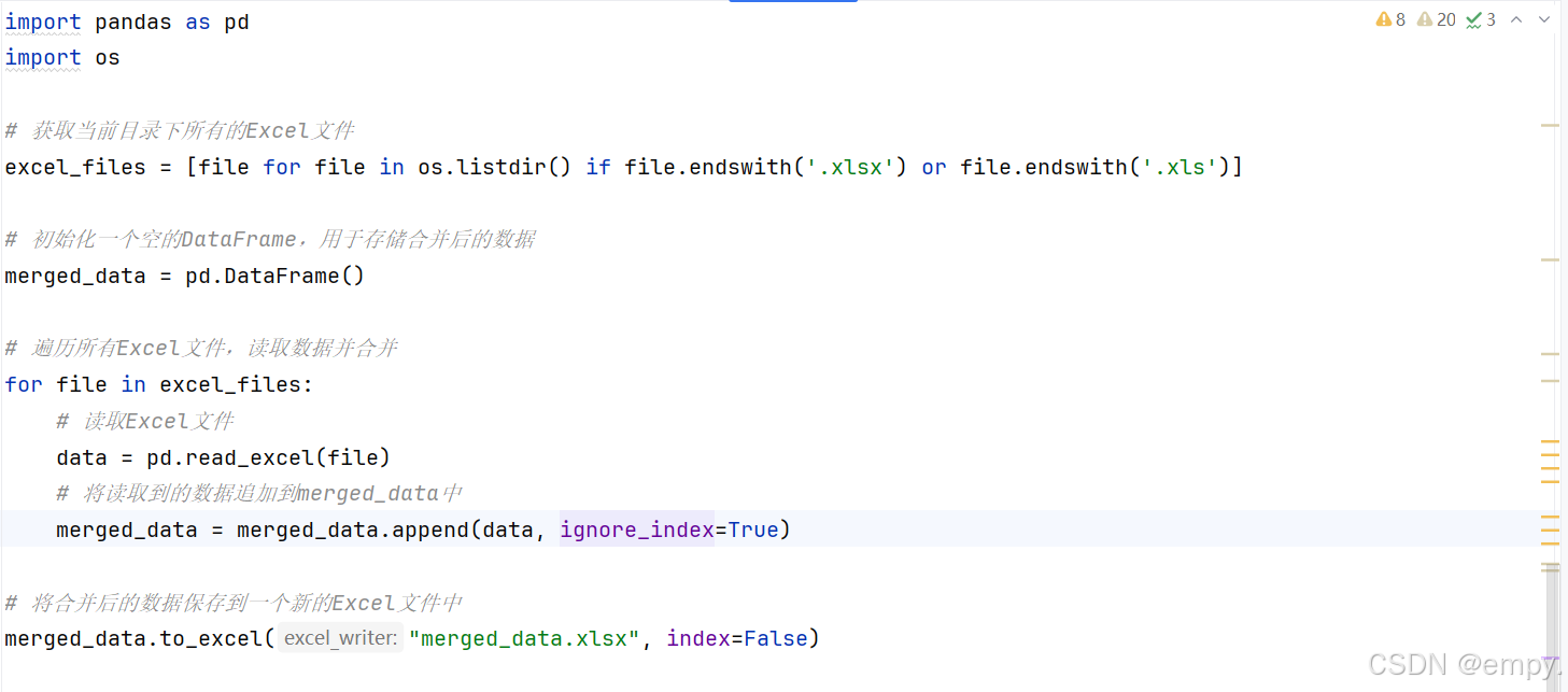 教你如何用pandas库 玩转excel_pandas玩转excel-CSDN博客