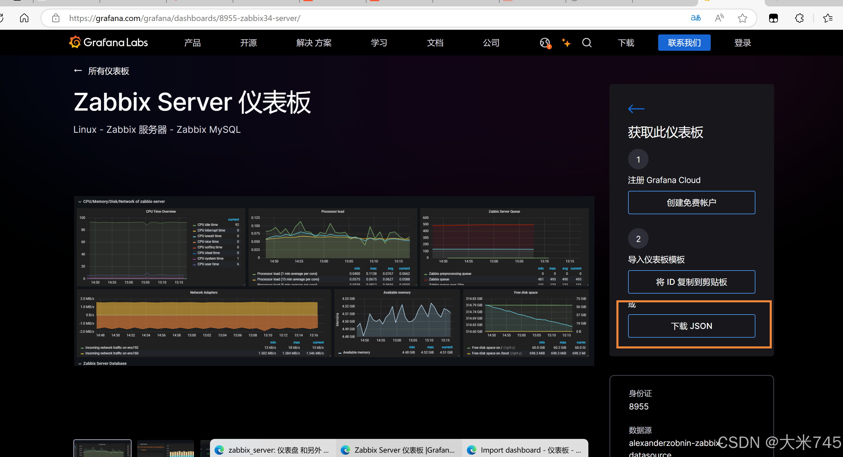 linux上安装grafana展示zabbix监控信息_zabbix主机ip如何展示-CSDN博客