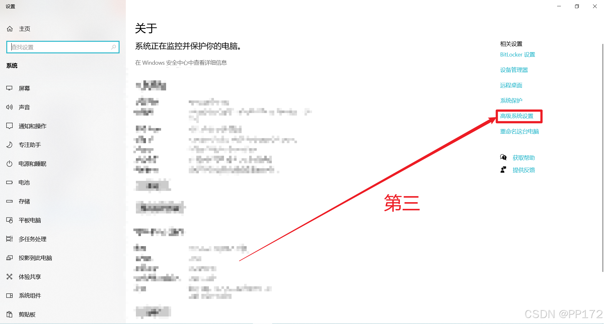 用zip安装的方式安装mysql怎么安装（非常细节）_mysql zip安装-CSDN博客