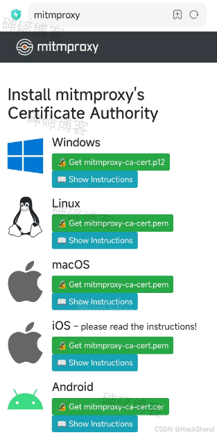使用mitmproxy抓取APP数据_mitmdump抓取app数据-CSDN博客