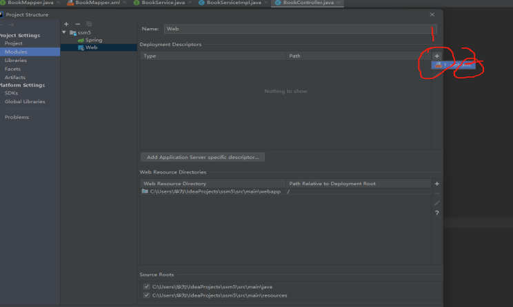 如何开发一个简易图书信息查询程序 Java Ee应用程序开发）（基础版）（使用的开发工具：（intellij Idea）mysql） Csdn博客