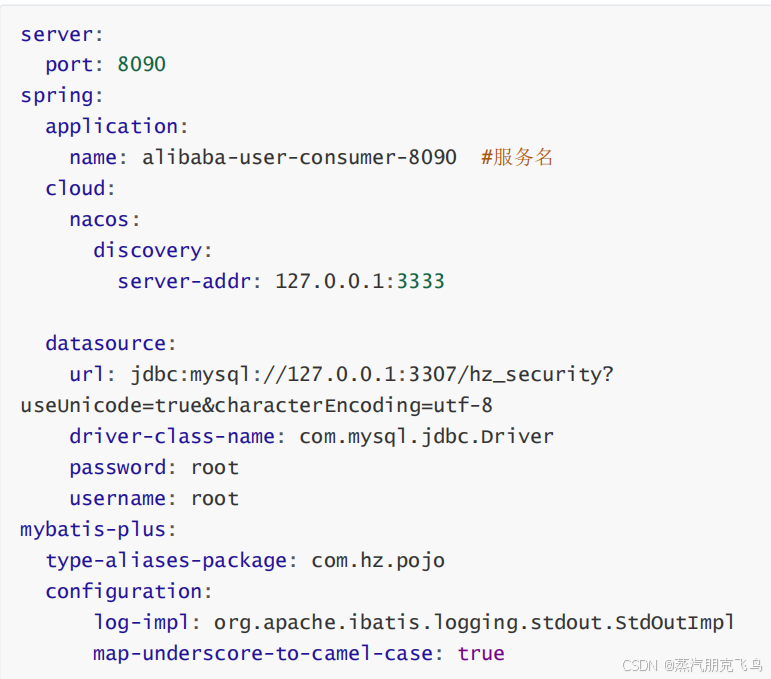 OpenFeign 服务调用_openfeign调用-CSDN博客