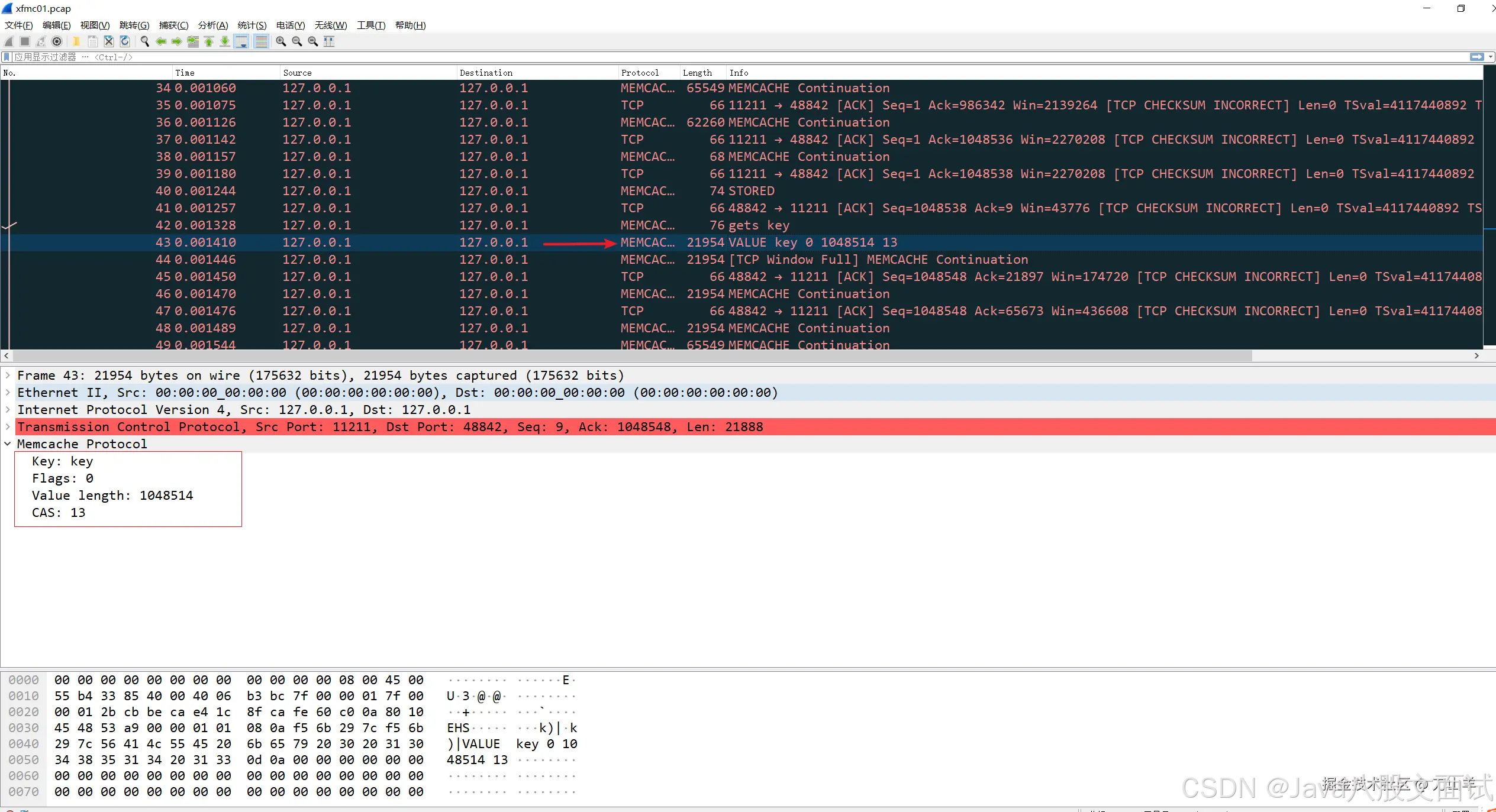 MEMCACHE 反射放大攻击分析_memcached反射攻击-CSDN博客