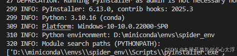 pyinstaller的坑No module named_pyinstaller no module named-CSDN博客