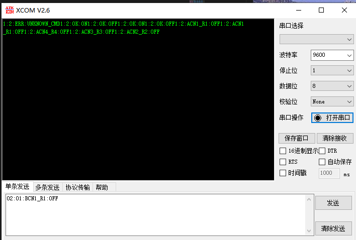 ESP32-C3控制器的RS485通信测试_esp32 rs485-CSDN博客