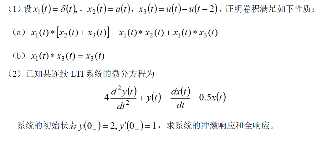 基于matlab完成信号与系统的课程仿真信号与系统建模分析的仿真课程设计matlab Csdn博客
