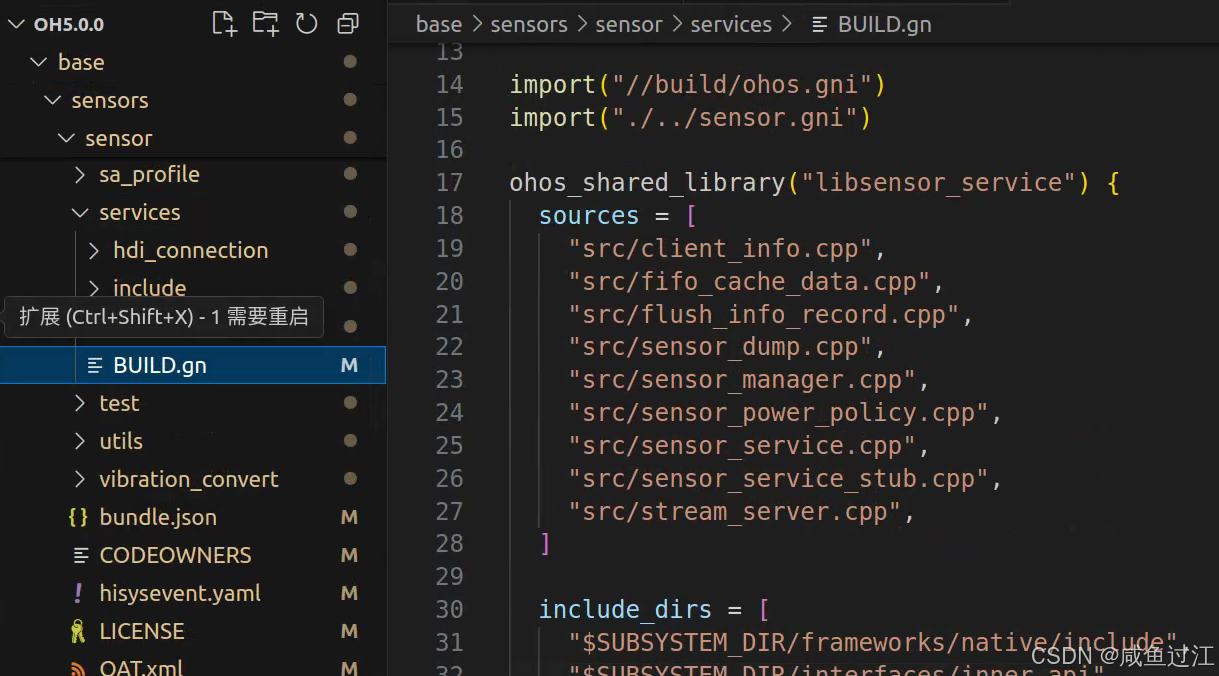 openharmony5.0.0 sensor子系统详解(一)-CSDN博客