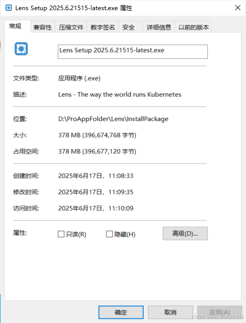 k8s lens安装-CSDN博客