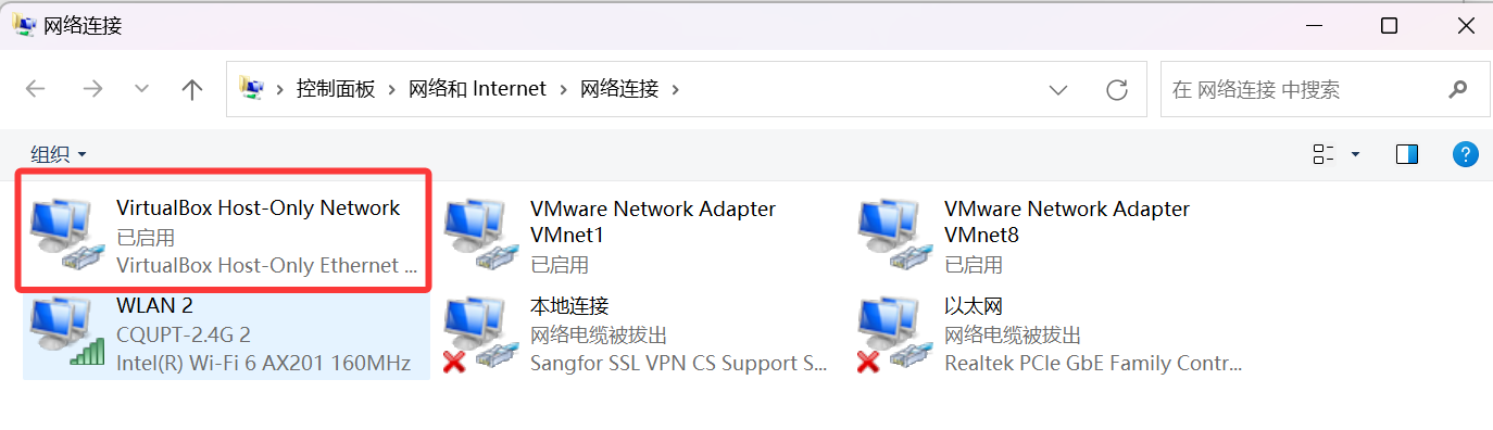 从零到精通：eNSP 网络仿真平台安装全流程及高阶报错解决_runasti删除virtualbox-CSDN博客