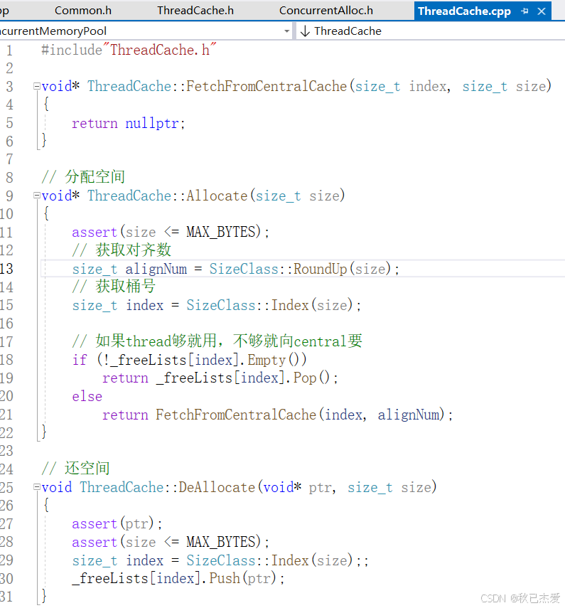 模块一：thread cache实现-CSDN博客