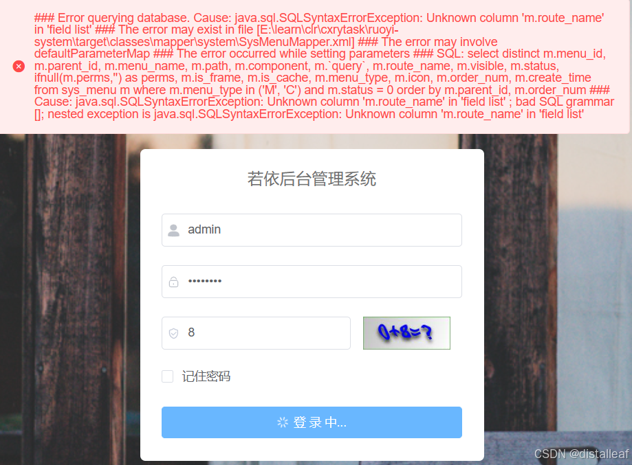 RuoYi VUE 生成代码功能_若依代码生成-CSDN博客