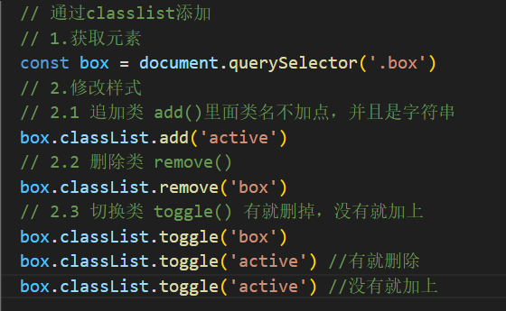 web APIs第一天-CSDN博客