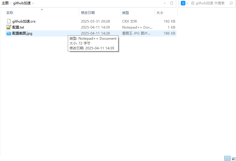 2025最新github加速访问,github官网打不开,github访问不了,github访问慢解决办法github打不开 Csdn博客