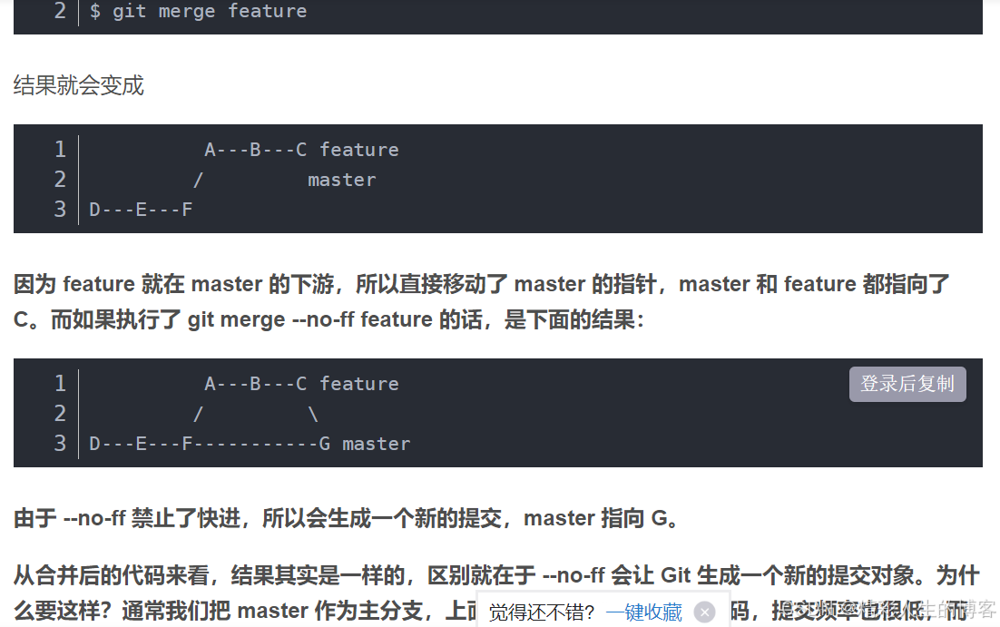 git merge-CSDN博客