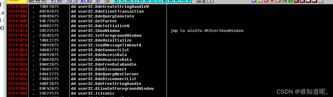 OD和IDA载入程序时地址不一致解决方法_od载入程序-CSDN博客