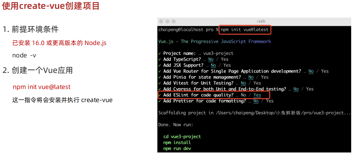 Vue3 day01_vue3 oxlint-CSDN博客