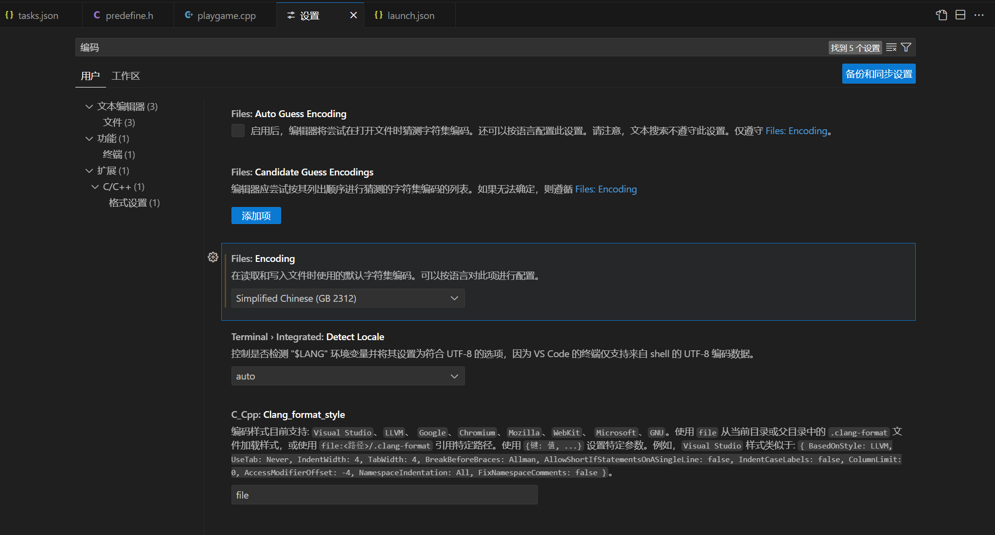 C项目在vs Code中报错：不允许使用不完整的类型 Csdn博客 3671