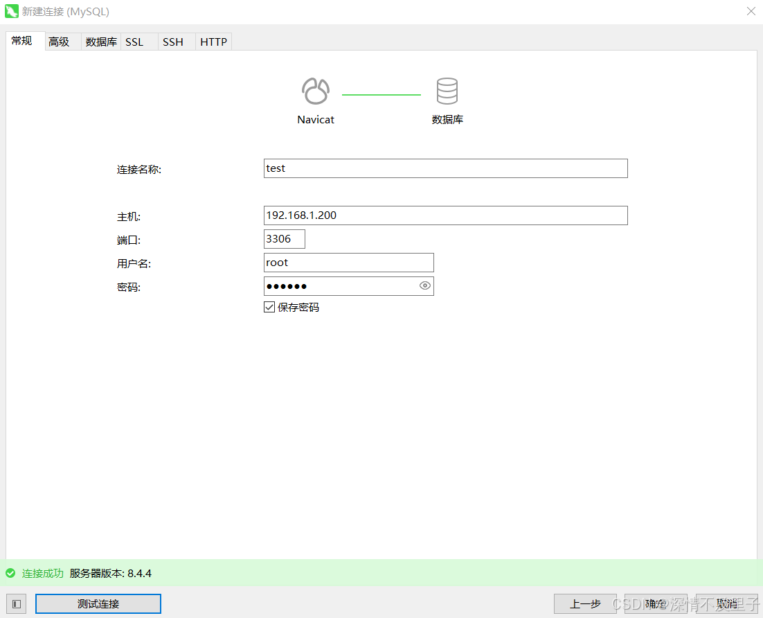 基于Keepalived的MySQL双活架构实战指南（超详细）_keepalived+mysql-CSDN博客