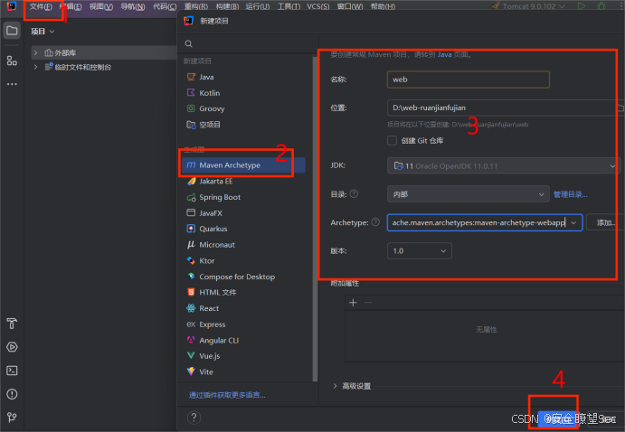 JavaWeb开发入门：手把手教你配置IDEA+Maven+Tomcat全环境_配置idea开发环境-CSDN博客