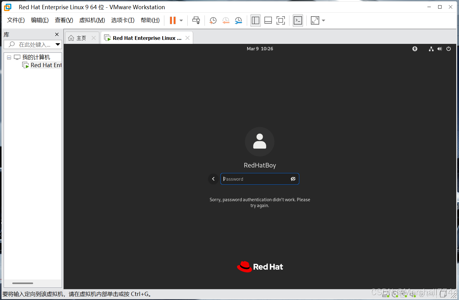 Linux RedHat 修改root用戶密碼 -CSDN博客