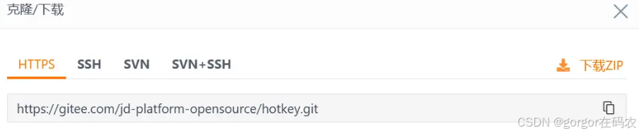 京东毫秒级热key探测框架JD-hotkey_jdhotkey-CSDN博客