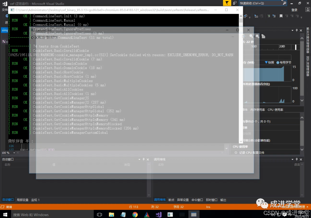 CEF(Chromium嵌入式框架)二次构建 libcef_dll_wrapper_cef 源码下载-CSDN博客