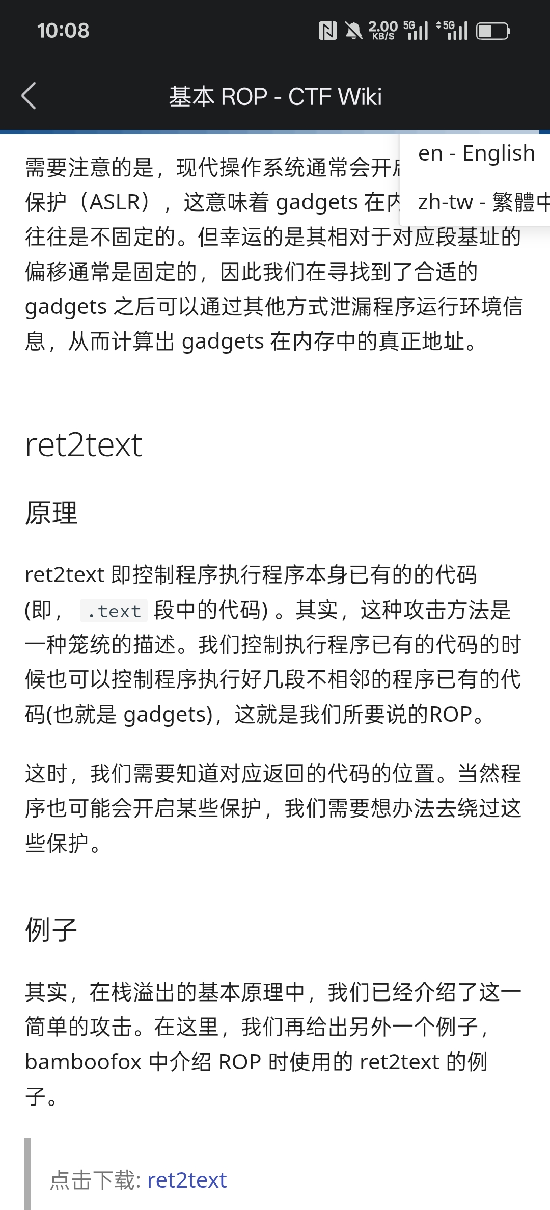 第三周作业-CSDN博客
