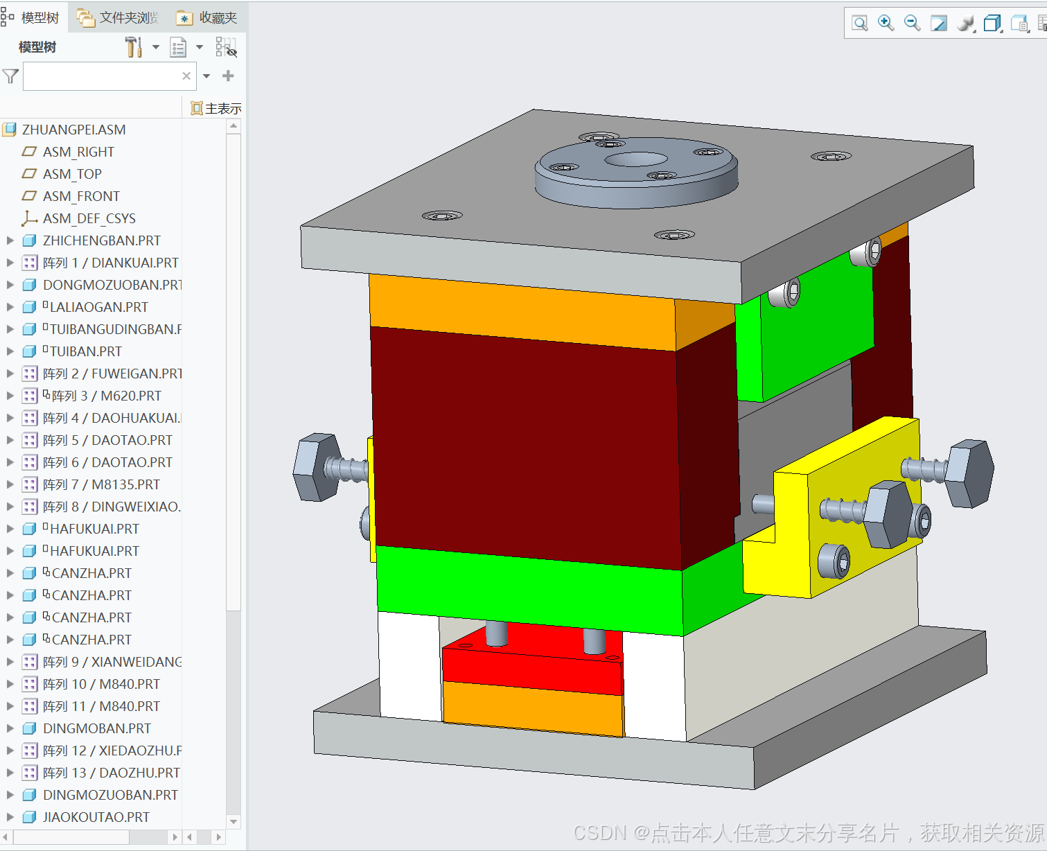 树脂螺丝注塑模具设计【说明书+CAD图纸+三维proe】-CSDN博客