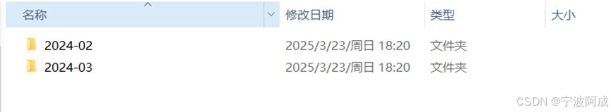 基于python3127开发的电子发票管理系统用python实现对电子发票的识别并建立电子发票信息管理系统 Csdn博客