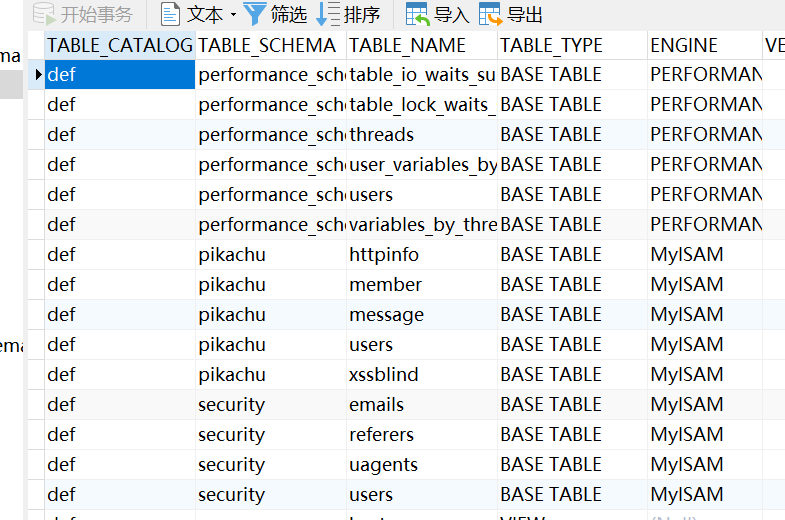根据sqli labs靶场角度讲述sql注入（从底层了解sql注入语句原理）_sql-labs靶场-CSDN博客