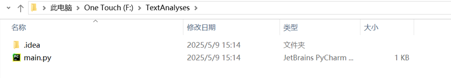 Python环境配置教程：以venv和pycharm为例（保姆级完全教程）_pycharm venv-CSDN博客