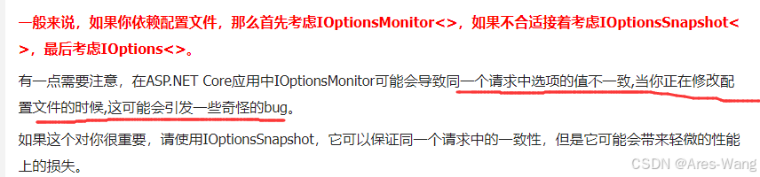 Net Core 读取配置文件 IOptions、IOptionsMonitor以及IOptionsSnapshot-CSDN博客