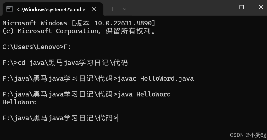 【java学习日记3】：手把手教你编写第一个helloworld程序helloworld Csdn博客