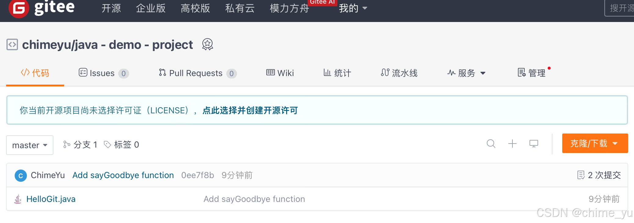 Mac上搭建Git仓库_mac git 远程仓库-CSDN博客