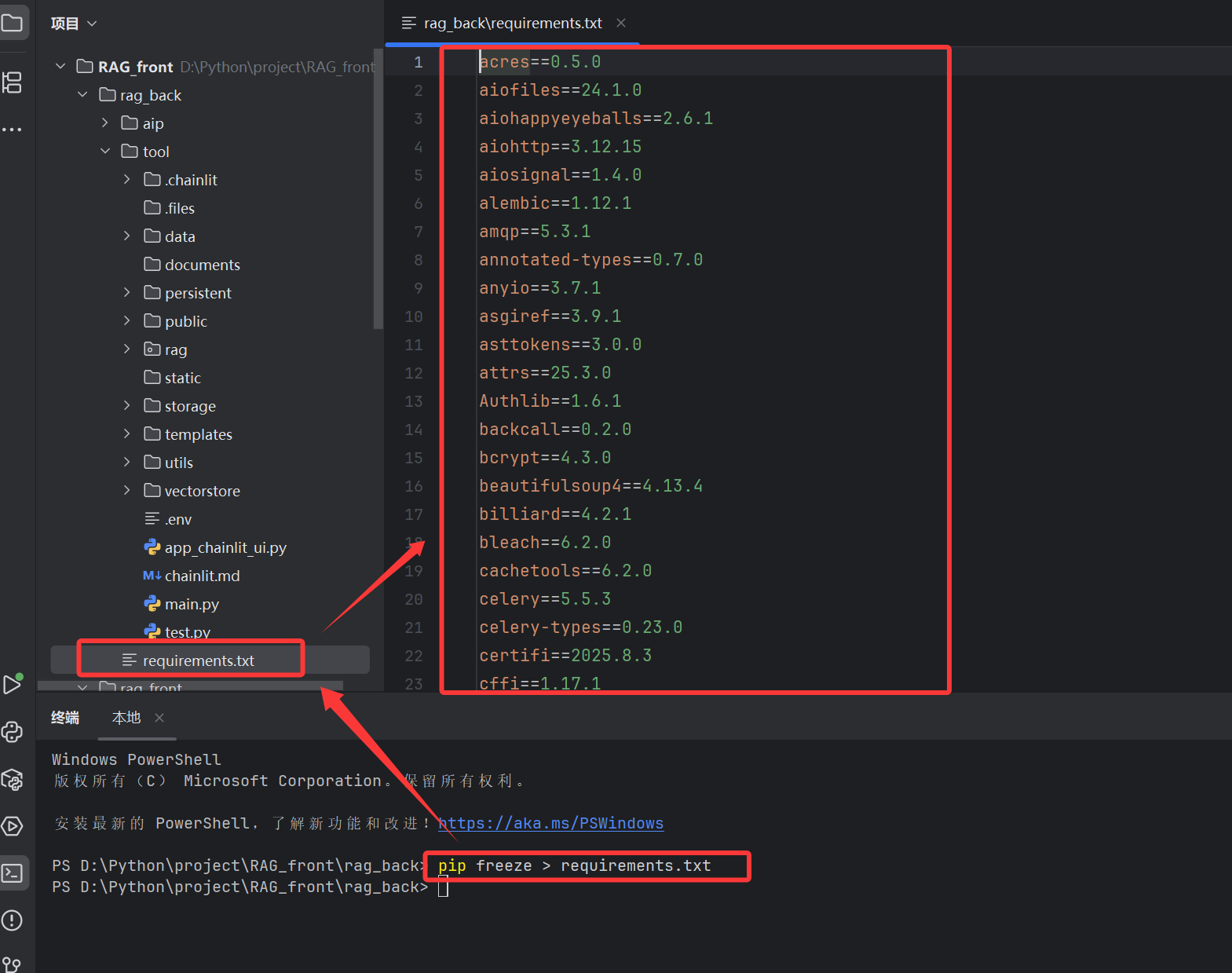 Python 依赖管理神器：requirements.txt 从安装到实战全指南_python requirements.txt-CSDN博客