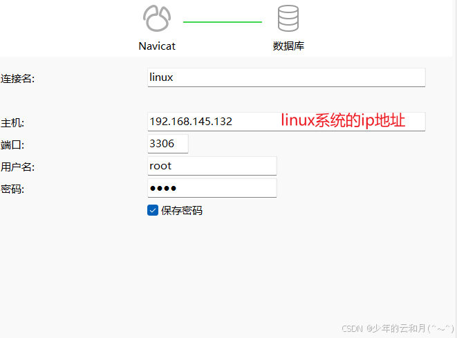 Linux系统上安装MySQL_mysql client linux-CSDN博客