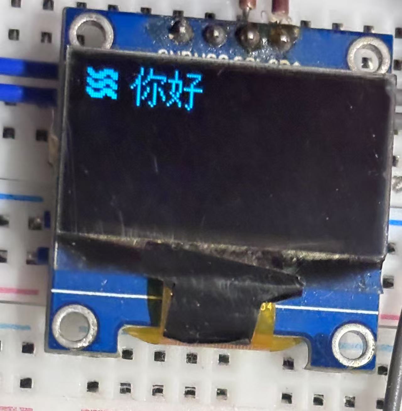 【STM32 HAL 模块】OLED显示屏_stm32hal库开源oled代码-CSDN博客
