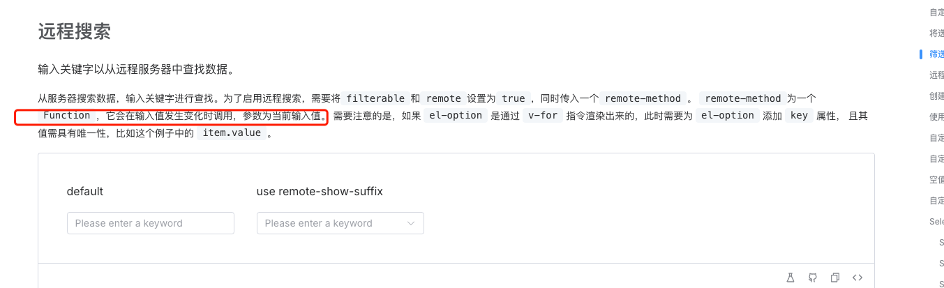 el-select（vue3总结）_vue3 el-select-CSDN博客