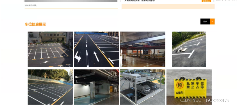 python+vue基于django/flask小区车辆管理系统 车牌识别 停车管理系统java+nodejs+php-计算机毕业设计-CSDN博客