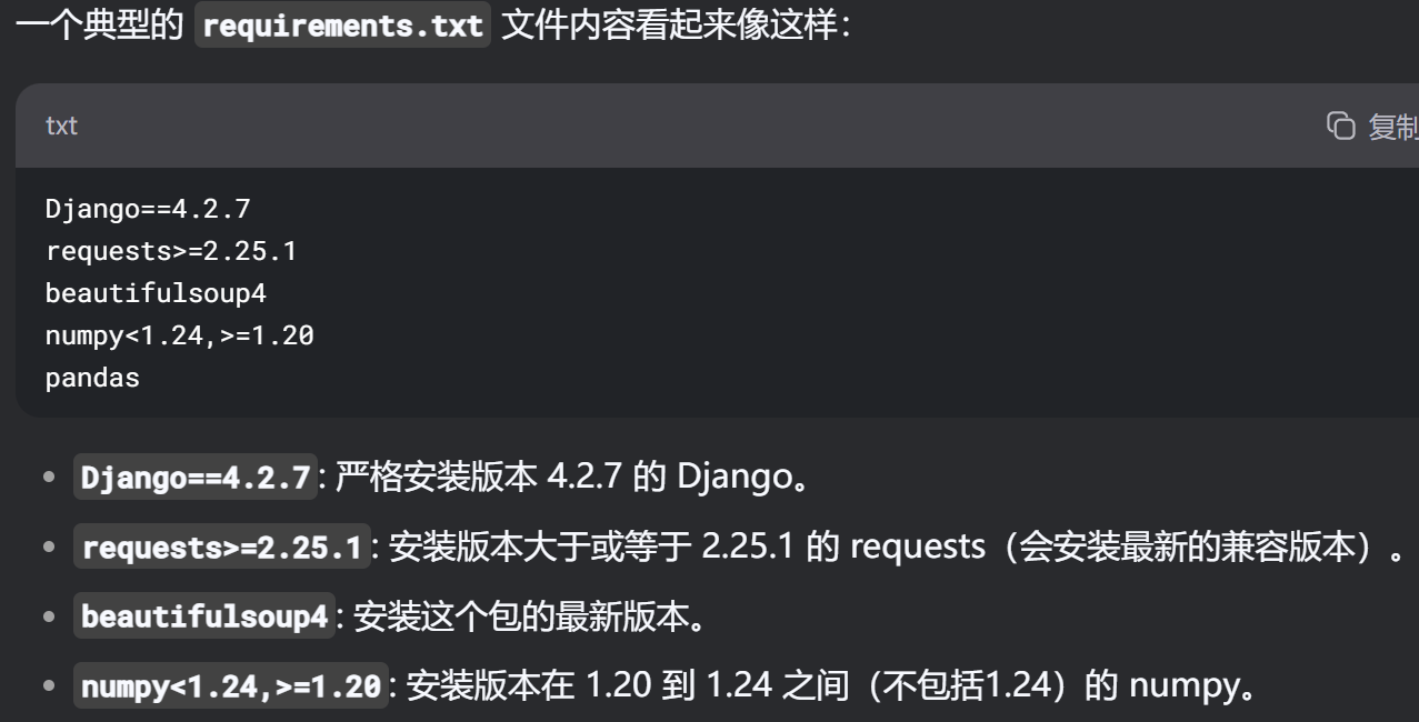 VS Code配置Python虚拟环境（创建、转移）-Windows系统_vscode python 虚拟环境-CSDN博客