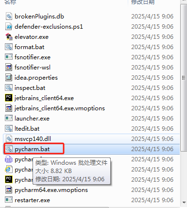 Win 7下载安装Python3.8步骤,并提供下载pycharm链接_pycharm win7-CSDN博客