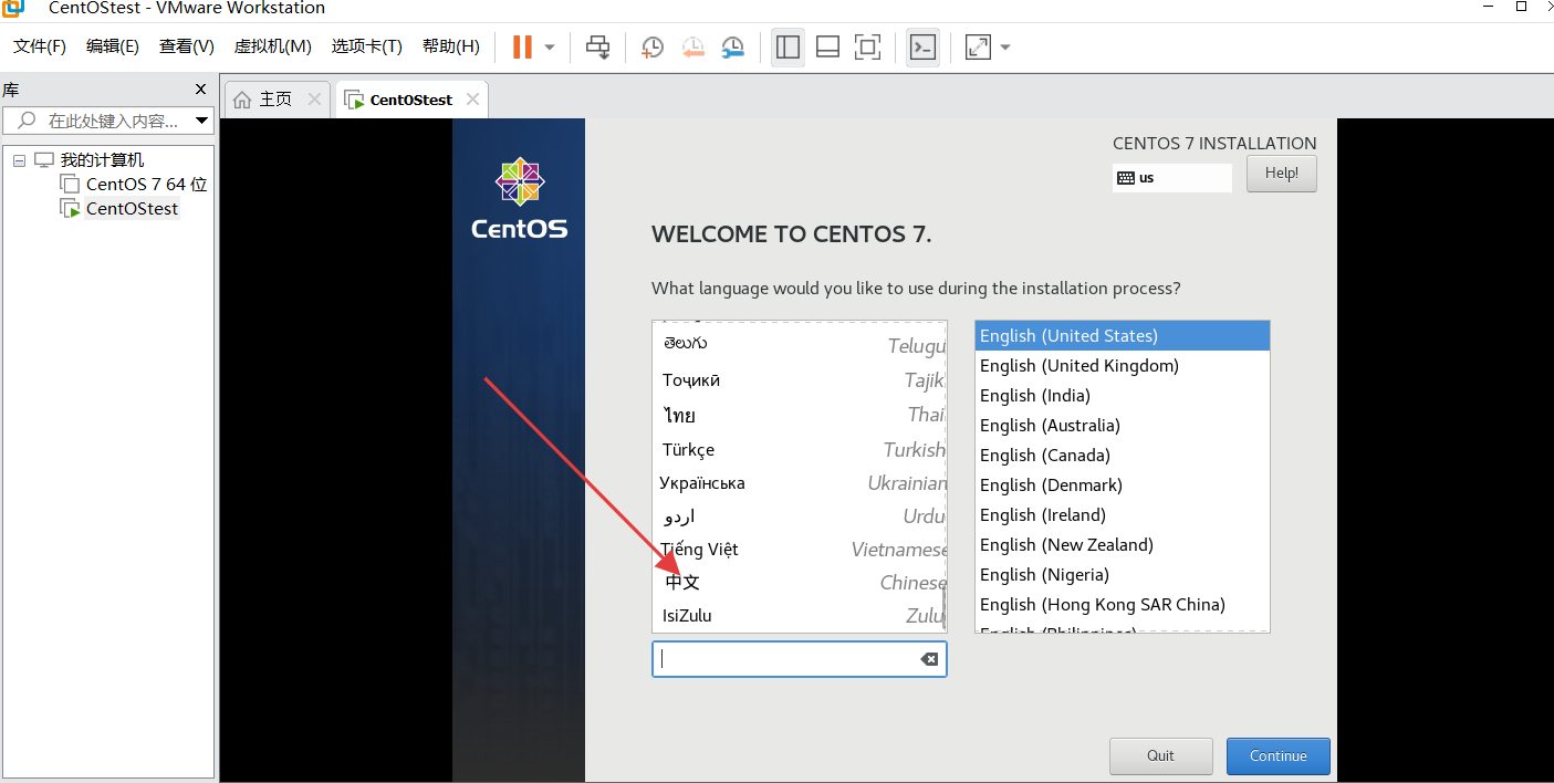 CentOS7镜像下载与安装_centos7.9镜像下载-CSDN博客