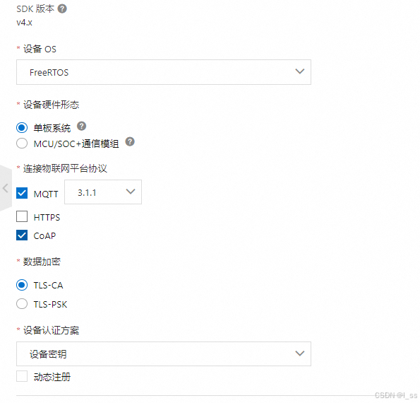 esp32使用c Link SDK与阿里云物联网平台通信-CSDN博客