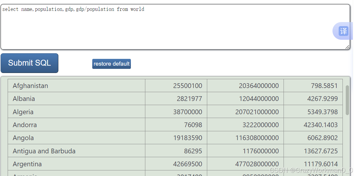 sqlzoo学习笔记_sql语句如何查找某字段不重复的记录-CSDN博客