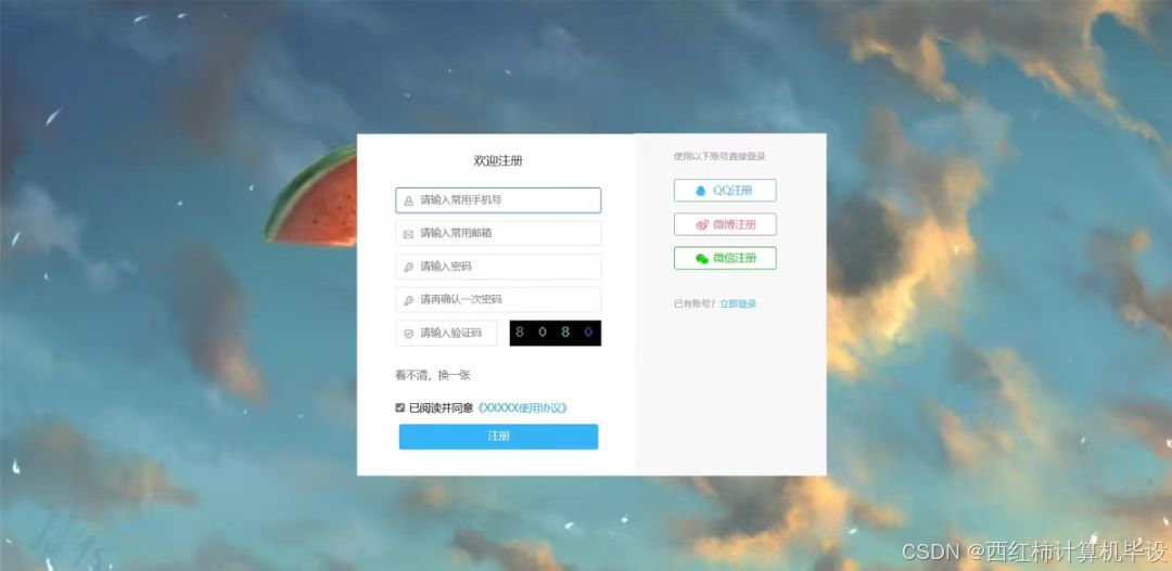 基于php＋mysql养老院管理系统源码lw部署讲解数据库ppt Csdn博客