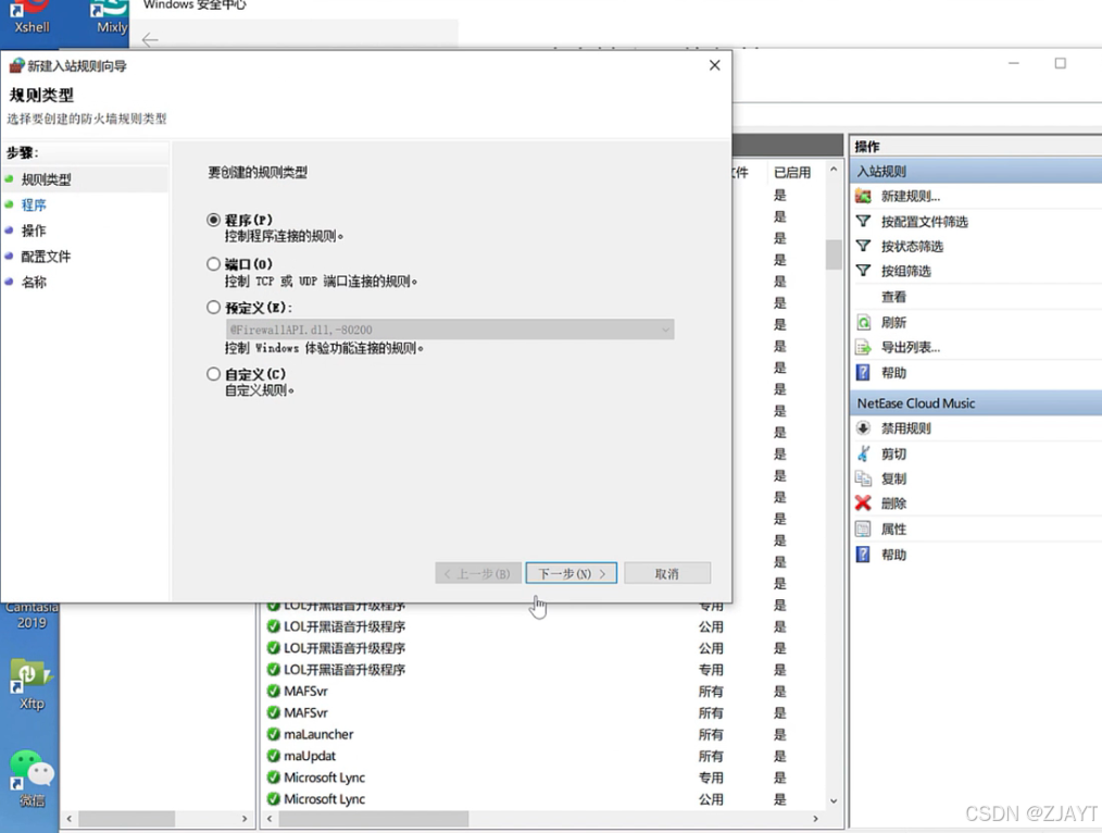 MQTT通信（1）：用MQTT实现Windows与Ubuntu之间通信_mqtt windows-CSDN博客