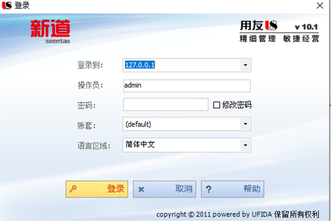 ERP实验报告：用友U8库存管理模块练习_模拟实验的内容(推荐软件:金蝶、用友)(可以网上找找,也可以到淘宝购买) 要求-CSDN博客
